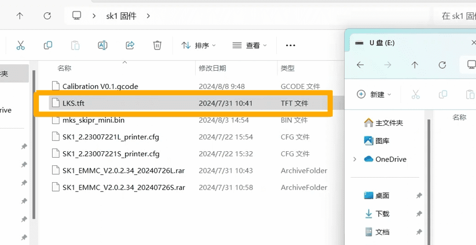 Firmware refresh tutorial | TWOTREES Wiki